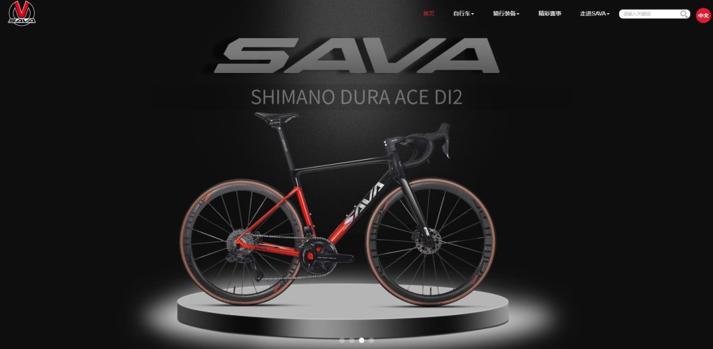 SAVA萨瓦自行车官网 - 官网圈